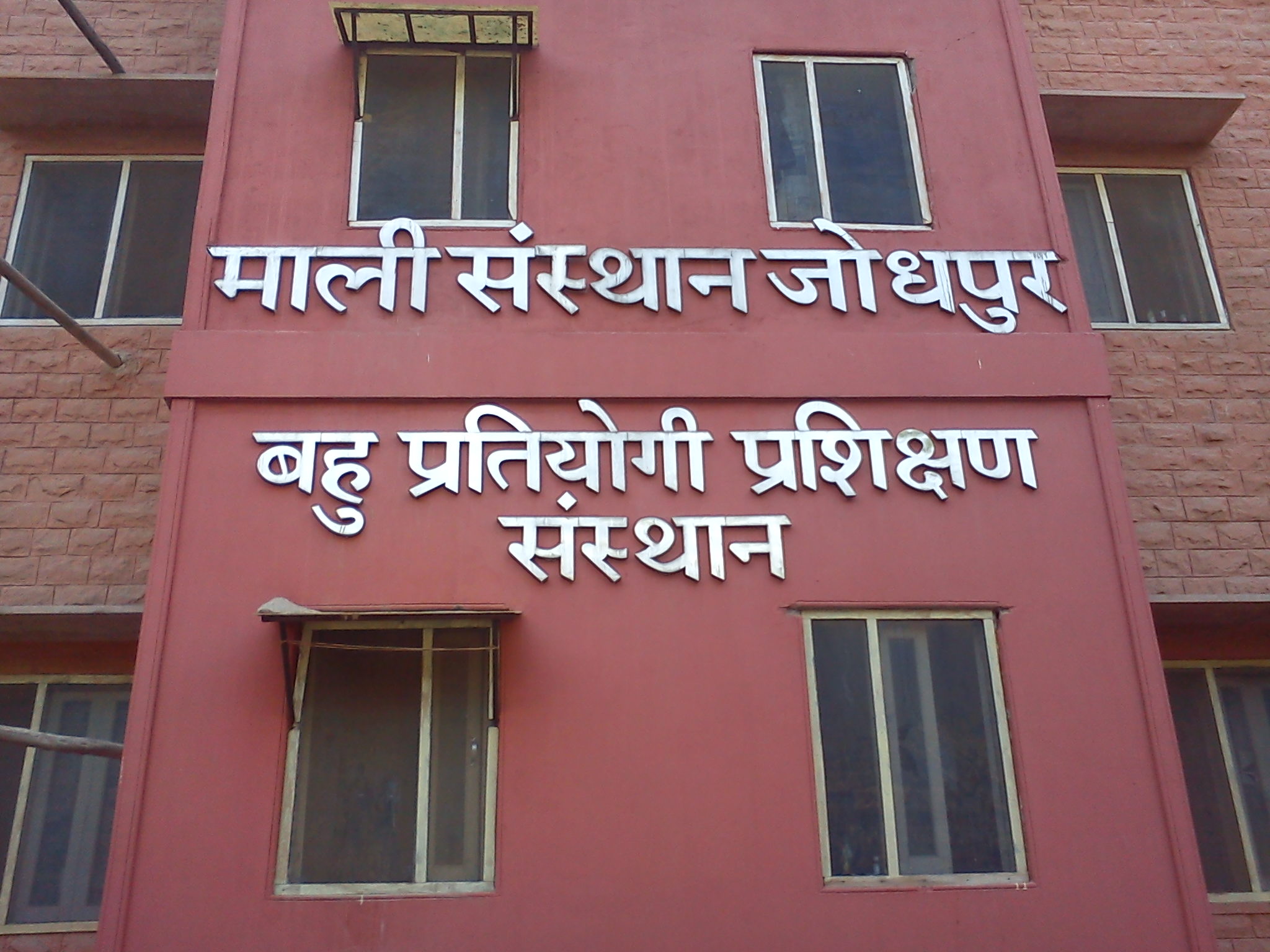 Mali Saini Samaj